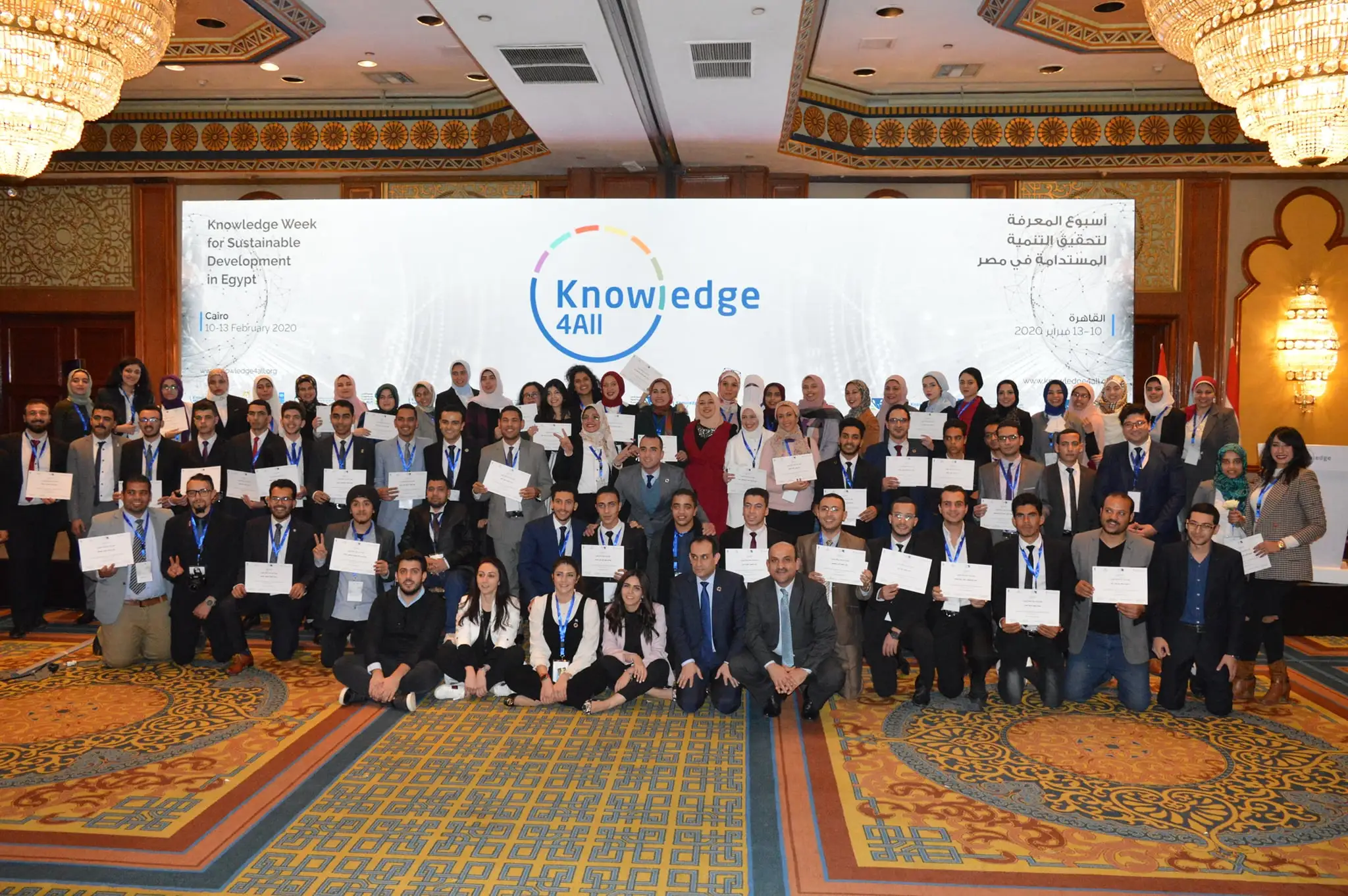 Knowledge Week In Kuwait | Knowledge For All